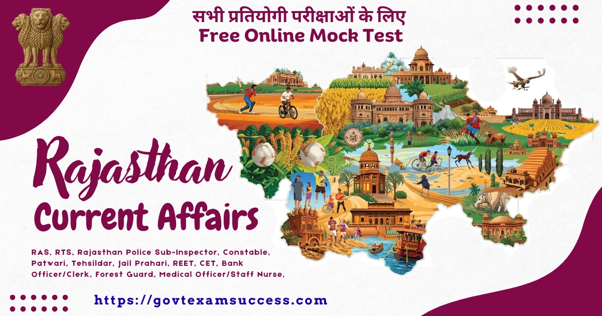 Rajasthan Current Affairs 2025 Test 10: Online MCQ Practice